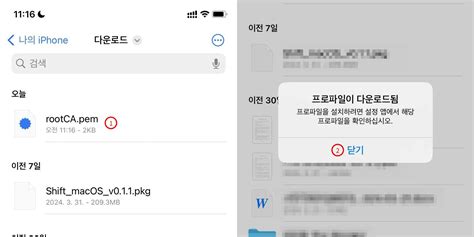 로컬 개발환경에 아이폰으로 접속하기 형우의 웹개발