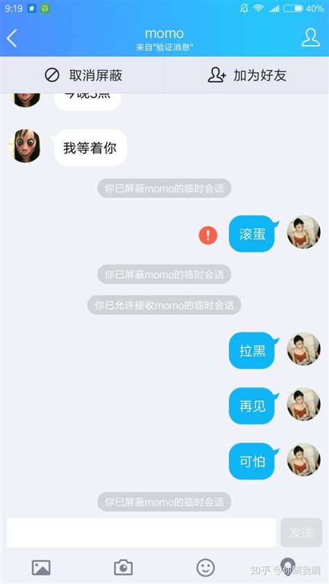 momo图片原图 千图网
