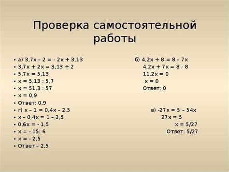 Вычисление значений функции по формуле 7 класс презентация доклад проект скачать