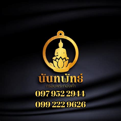 🔸เก่งแล้วน้องเตชิน ของพี่ๆทุกคน ทำดีได้ไม่ต้องเดี๋ยว เบนซ์นันทพัทธ์สะพานบุญแจกจักรยาน นันท