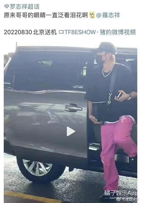 罗志祥“变性”重新出道，疯得不像正常人 知乎