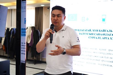 Мо Монголын эрчим хүч геологи уул уурхайн ҮЭ ийн холбоо