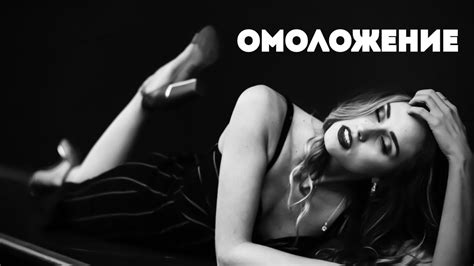 Регенерация Кожи Мгновенное Омоложения Матрица Гаряева Саблиминалы Youtube