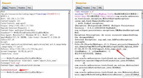 weblogic任意文件上传漏洞 cve 2018 2894 分析 斗象能力中心
