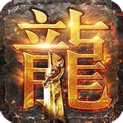 传奇岁月GM余额直充 传奇岁月GM余额直充官网 游戏狗h5