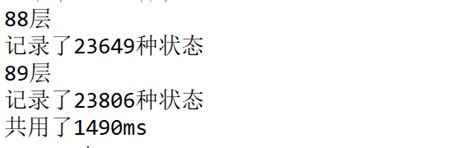 华容道游戏算法实现（javaandroid）华容道计算器 Csdn博客
