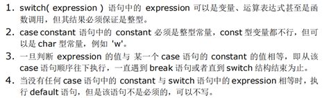 嵌入式基础开发 Day4（位运算符强化控制流） 知乎