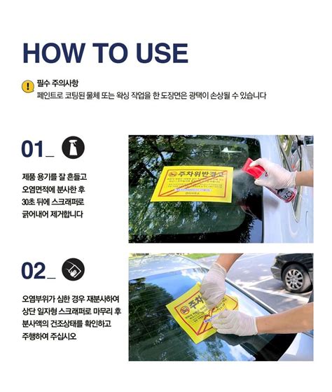 Carex 3분세차 스티커and타르제거제★패키지and기술서변경★ 세차타월도구패드 카라인