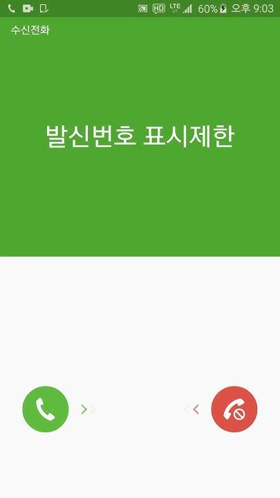 갤럭시 노트5 안드511 벨소리and전화 Ui Galaxy Note5 Android 511 Ringtone And Call Ui Youtube