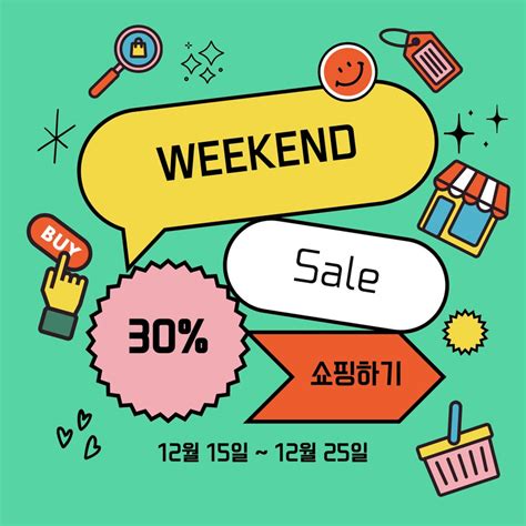 말풍선 일러스트 무료 이미지・디자인・샘플・템플릿 Canva캔바