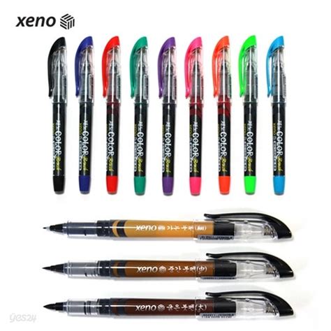 알앤비 XENO 제노 붓펜 대 중 소 컬러브러쉬 캘리그라피 수성붓펜 COLOR BRUSH BRUSH PEN 예스24