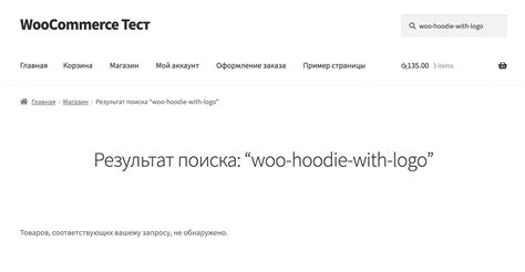 Уроки Woocommerce от Миши Рудрастых