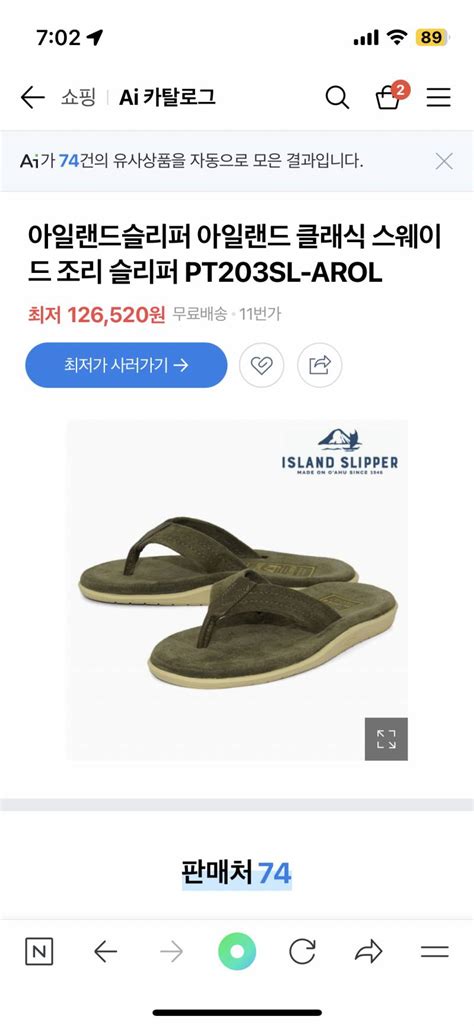 직장인들아 도와줘 인스티즈 Instiz 일상 카테고리