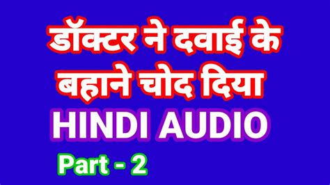 Sasur Bahoo Sex Video With Hindi Audio Hindi Audio Sex Video Hd Sex