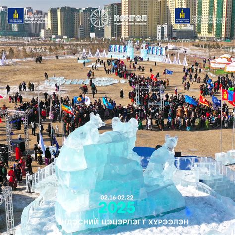 МОНГОЛ НҮҮДЭЛЧИН ӨВЛИЙН ФЕСТИВАЛЬ ЭХЭЛЛЭЭ