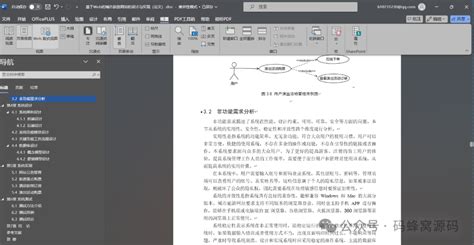 【开题报告文档源码】基于过滤协同算法的城市旅游网站的设计与实现 Csdn博客