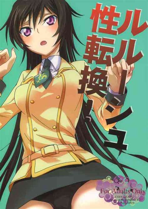 Parody Code Geass Nhentai Hentai Doujinshi And Manga