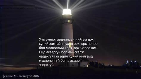 2014 03 06 Авлига ашиг сонирхлын зөрчил ба ил тод байдал Монгол Улсын Авлигатай Тэмцэх Газар Pdf