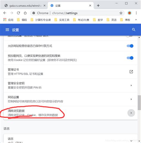 《计算机网络—自顶向下方法》 第二章wireshark实验1： wireshark计算机网络第二章 csdn博客