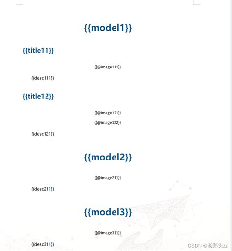 使用poi Tl实现word的下载。poi Tl下载word Csdn博客