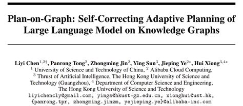 科学家用知识图谱增强大模型新范式，提升大模型的推理能力和效率 知乎