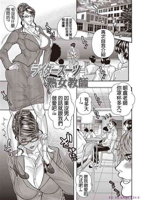 Artist Sawada Daisuke Popular Nhentai Hentai Doujinshi And Manga