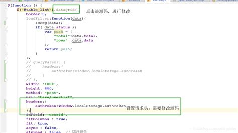 Easyui中datagrid设置自定义请求头easyui Datagrid 请求头 Csdn博客