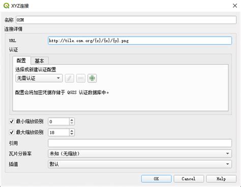 Qgis V328 加载osm在线地图qgis加载osm Csdn博客