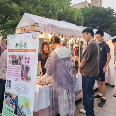 春申看基层 虹桥镇民族手工艺品买它就是做慈善 活动 义卖 地区