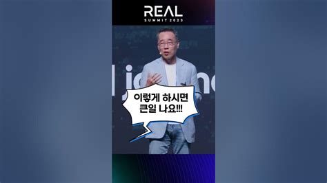 전직원이 생성형 Ai로 업무 생산성 향상시키는 방법 공개 Youtube