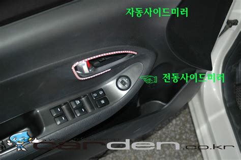 올뉴모닝 디럭스 전동접이 락폴딩 기능 추가 사이드미러 수리 개조 국내판매 1위 카덴