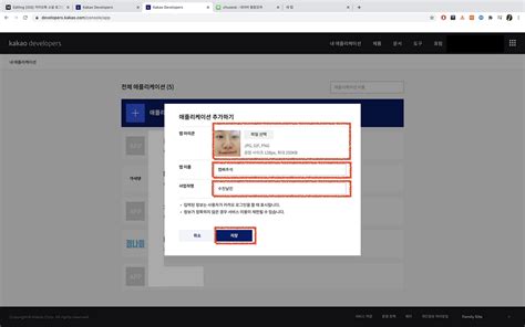 Ios 카카오톡 간편로그인 연동 Cocoapod으로 간단하게 Ios Sdk V2를 이용해보자 업데이트 By Naljin Medium