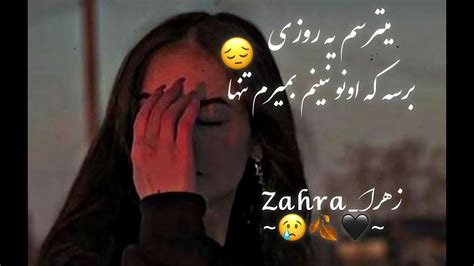 آهنگ غمگین عاشقانه یکی هست تو قلبم مرتضی پاشایی🥹 ️💍 Youtube