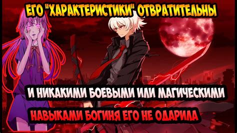 В этого ГГ НИКТО НЕ ВЕРИЛ. НО ОН СМОГ - YouTube