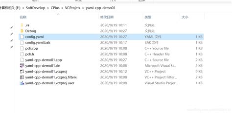 Windows 下使用VS 编译和使用yaml cpp库 腾讯云开发者社区 腾讯云
