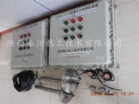 窑炉点火火嘴及炉膛安全保护装置 熄火保护自动控制系统 火焰探测器 产品中心 陕西秦川热工技术有限公司