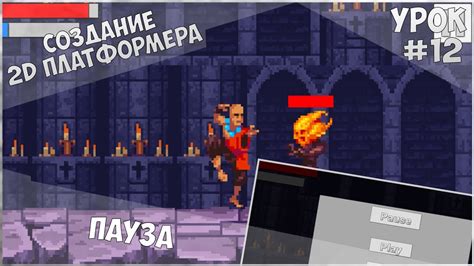 Создание 2d Платформера на Unity Урок 12 Пауза Youtube