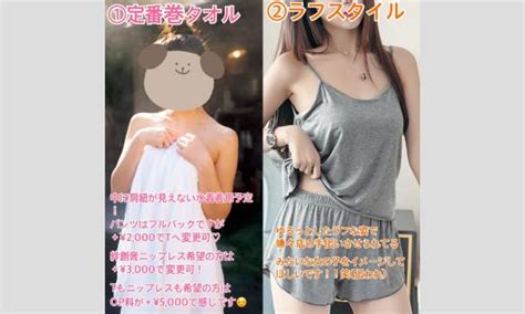 11月26日土 バンビーナ撮影会 Carin In東京 パスマーケット