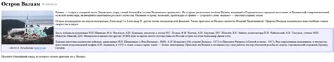 Html Как сделать чтобы Bacground обтекал изображение Stack Overflow на русском