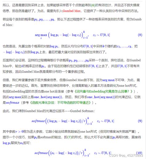 离散数据和连续数据及相关内容的个人理解离散信息和连续信息 Csdn博客