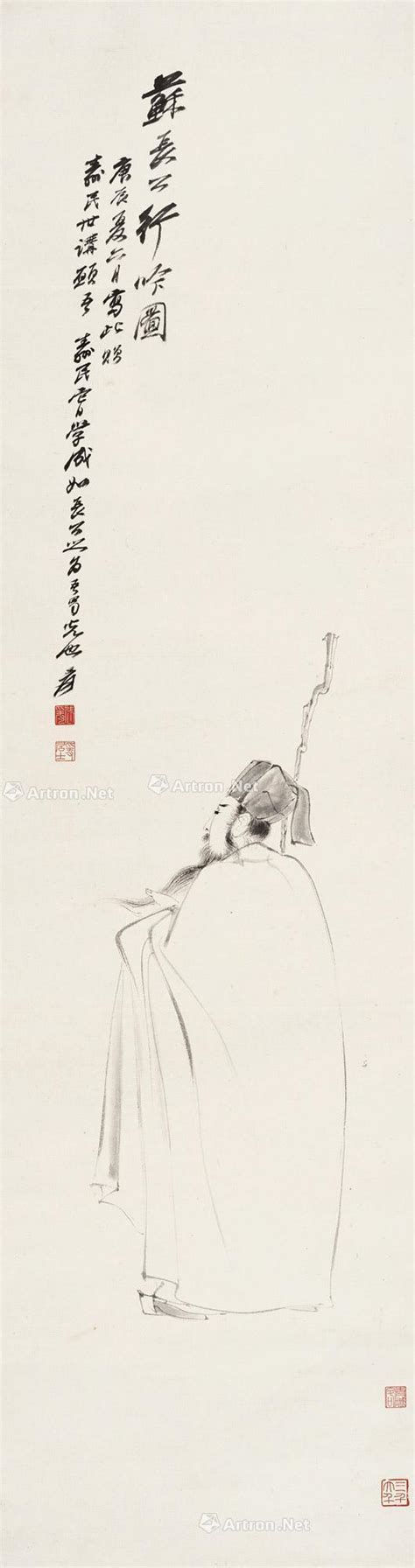 1940年作 苏长公行吟图 立轴 水墨纸本2018秋季拍卖会广州华艺国际拍品价格图片拍卖专场拍卖会预展拍卖会结果卓克拍卖频道