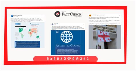 „ატლანტიკური საბჭოს“ თავისუფლების და კეთილდღეობის ინდექსი 2022 წლის და