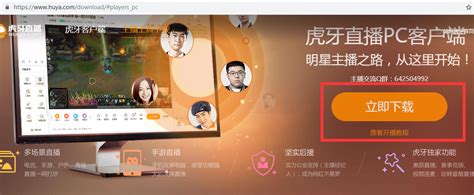 FOHEARTX惯性动捕全面接入虎牙直播 搜狐大视野 搜狐新闻