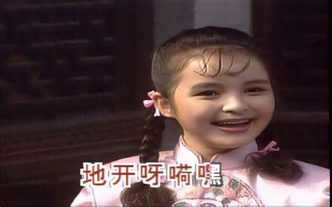 吴碧霞丨早年九十年代绣荷包湖北民歌版本 bilibili B站 无水印视频解析YIUIOS易柚斯