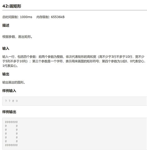Openjudge Noi 15 编程基础之循环控制（41 45题）c 解题思路c 编程基础 循环43 Csdn博客
