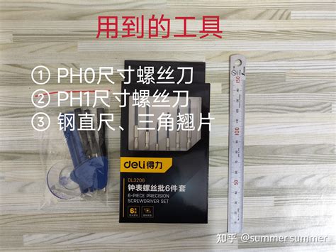 惠普笔记本换电池小白攻略！ 知乎