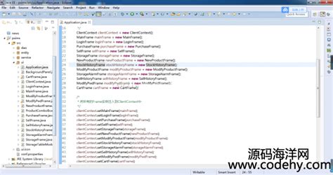 1705 Java Swing实现小商店超市进销存管理系统源码 源代码 源码海洋网
