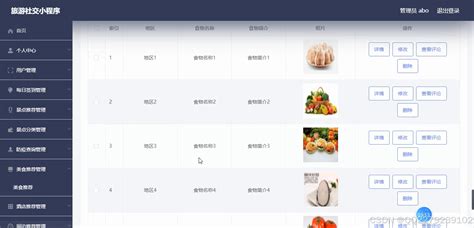 102java Jsp Ssm Springboot旅游社交系统小程序旅游景点美食推荐酒店推荐防疫查询（源码文档运行视频讲解视频） Csdn博客