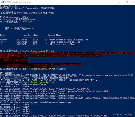 windows10上docker和kubernetes的安装 windows10家庭版 安装kubernetes csdn博客