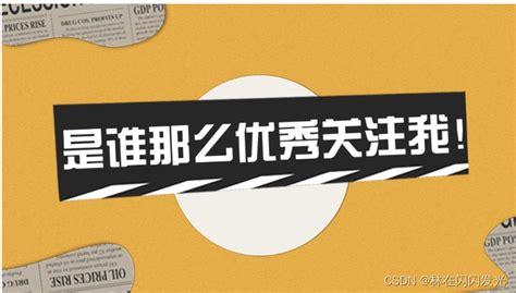 Mysql事务详解 Csdn博客